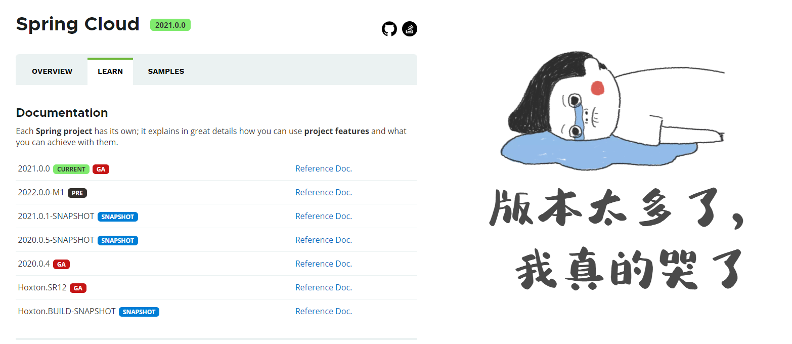 如何选择SpringCloud版本-【官方】百战程序员_IT在线教育培训机构_体系课程在线学习平台