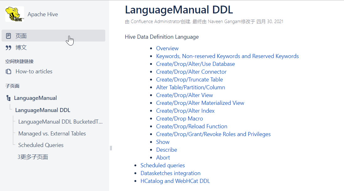 Hive SQL_官网介绍-【官方】百战程序员_IT在线教育培训机构_体系课程在线学习平台