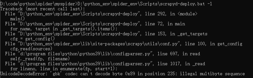 Scrapyd_部署项目-【官方】百战程序员_IT在线教育培训机构_体系课程在线学习平台