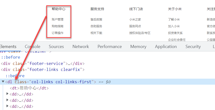 列表标签之自定义列表 【官方】百战程序员it在线教育培训机构体系课程在线学习平台