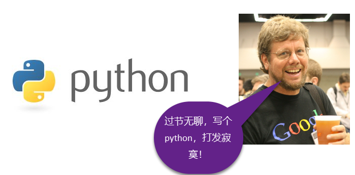 Python入门 【官方】百战程序员it在线教育培训机构体系课程在线学习平台