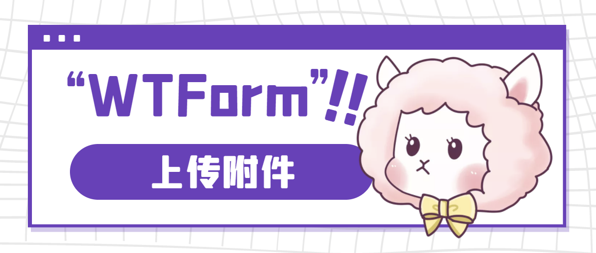 wtf的文件验证-【官方】百战程序员_IT在线教育培训机构_体系课程在线学习平台