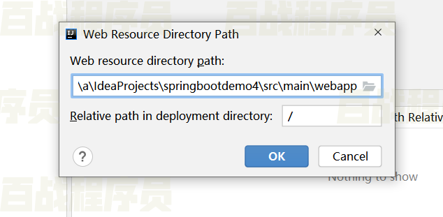 Springboot整合jsp 【官方】百战程序员it在线教育培训机构体系课程在线学习平台