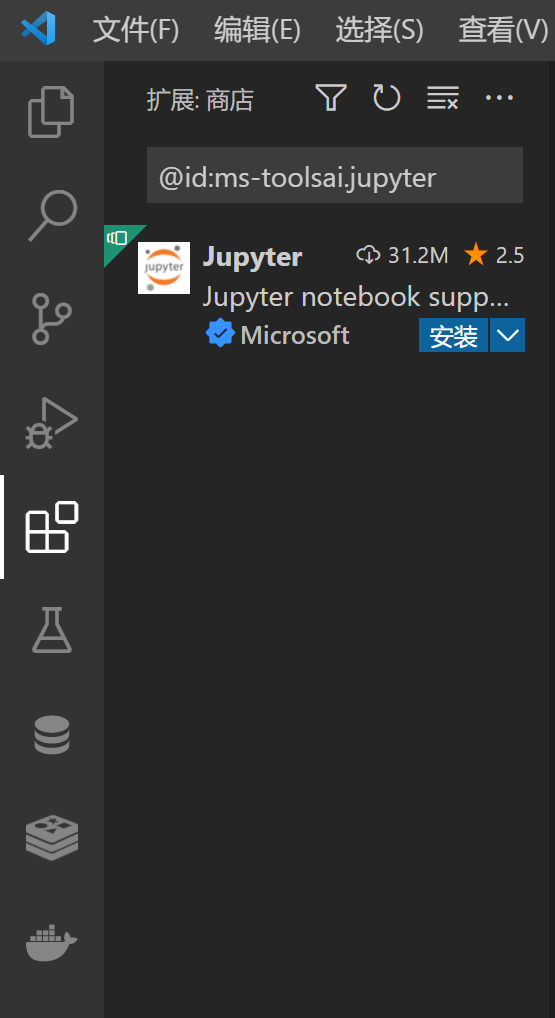 JupyterNotebook与VSCode结合使用-【官方】百战程序员_IT在线教育培训机构_体系课程在线学习平台