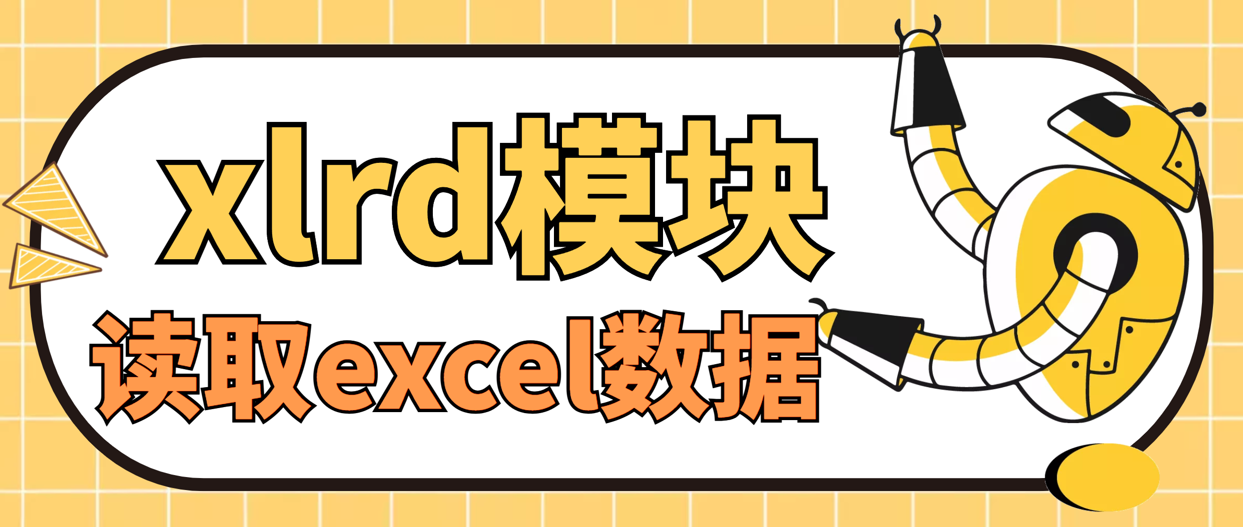 excel_xlrd_读取数据-【官方】百战程序员_IT在线教育培训机构_体系课程在线学习平台