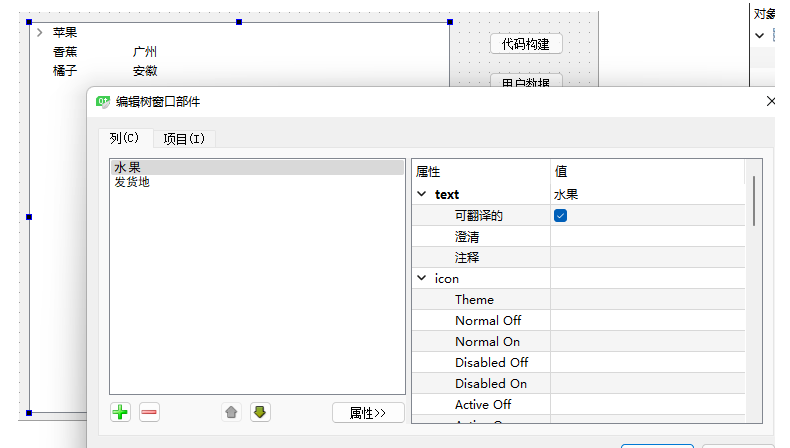 Qtreewidget 【官方】百战程序员it在线教育培训机构体系课程在线学习平台