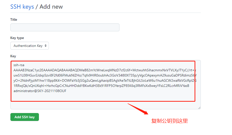Git 使用ssh协议2 【官方】百战程序员 It在线教育培训机构 体系课程在线学习平台