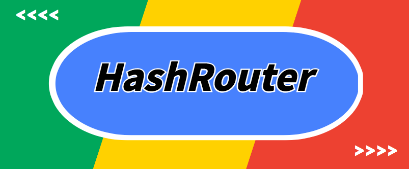 HashRouter-【官方】百战程序员_IT在线教育培训机构_体系课程在线学习平台