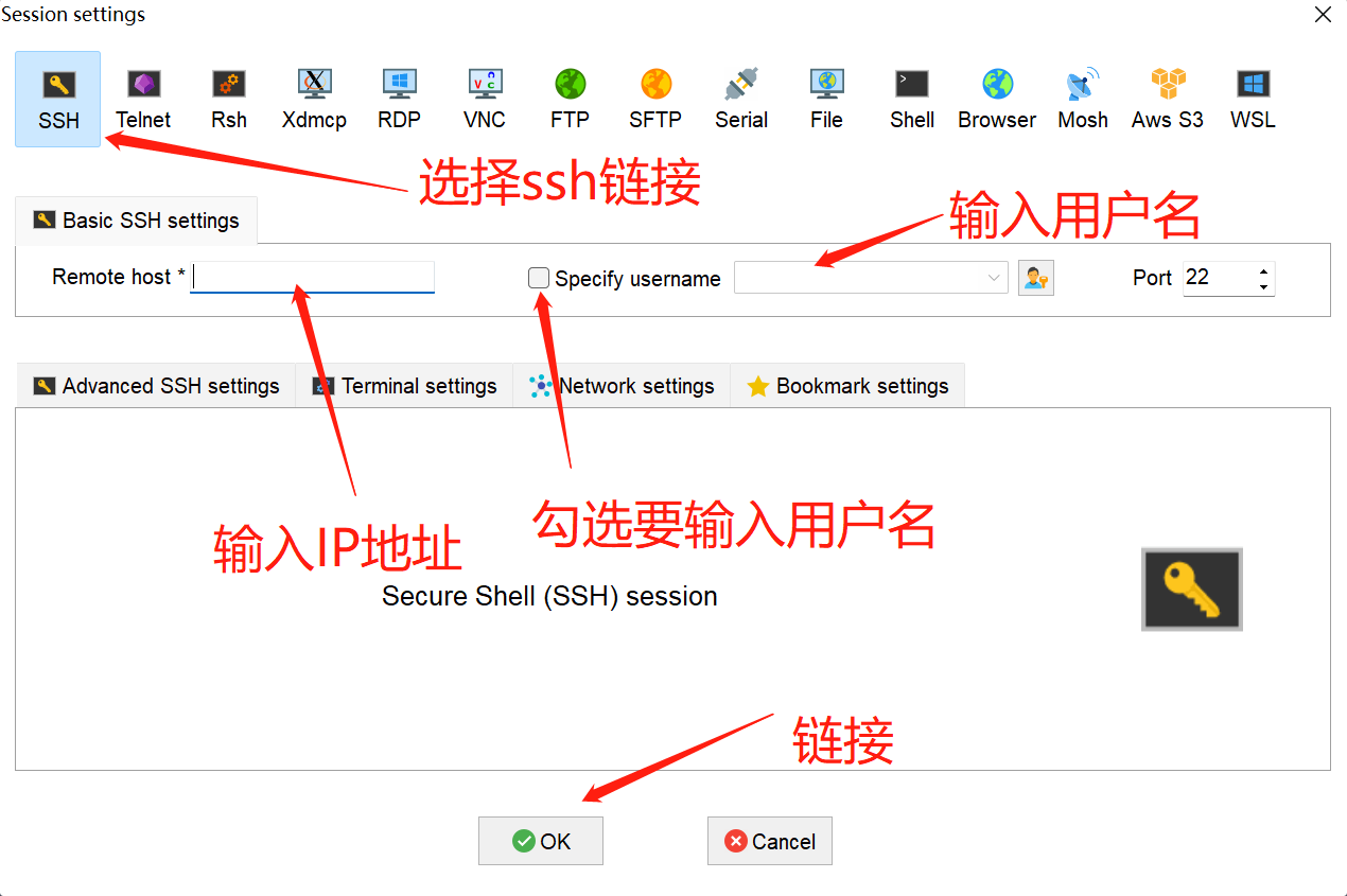 Shell工具的使用 【官方】百战程序员 It在线教育培训机构 体系课程在线学习平台