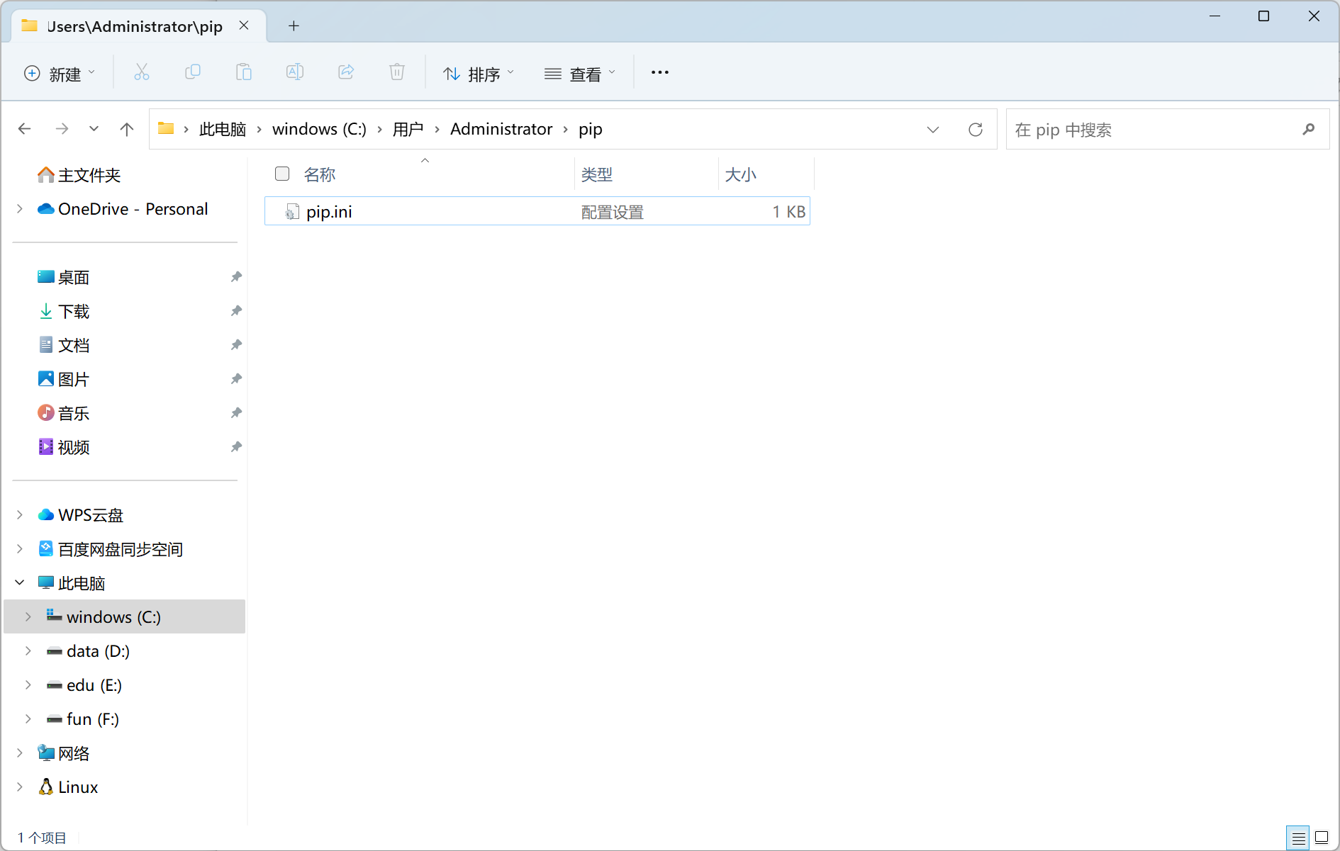 StableDiffusion本地部署之pip镜像源设置_加速SD安装-【官方】百战程序员_IT在线教育培训机构_体系课程在线学习平台