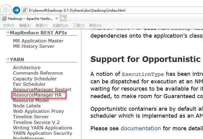 Yarn RM HA搭建_文档查看与集群规划-【官方】百战程序员_IT在线教育培训机构_体系课程在线学习平台